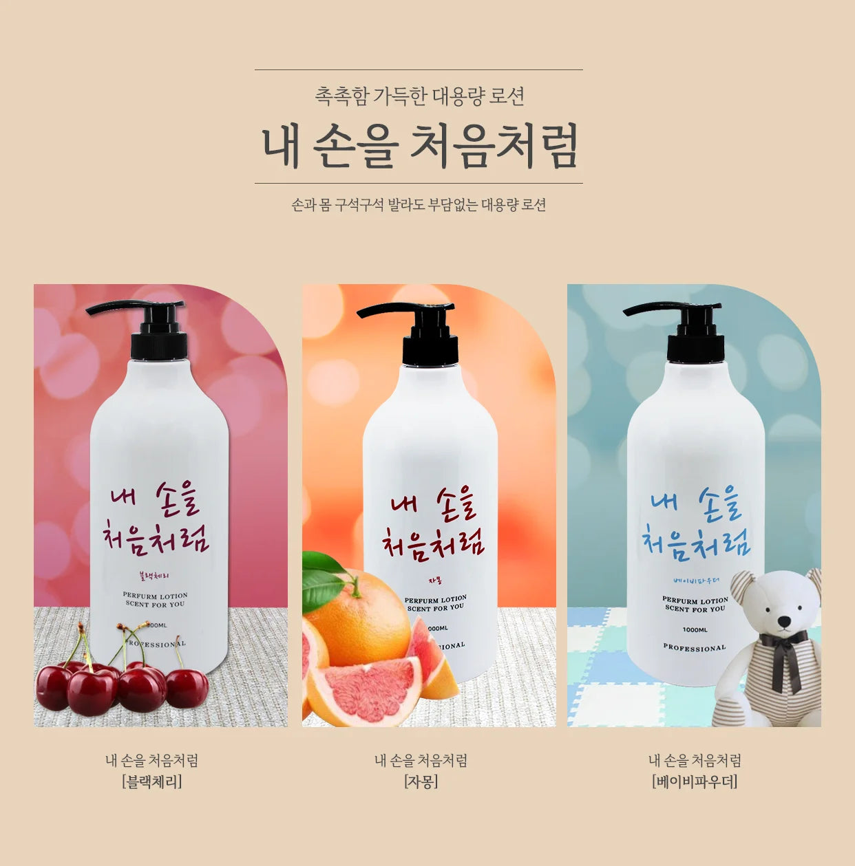 Premium Korean Gel/Korea Gel/Candy Gel Jel and Gel Hand Lotion – Its ...